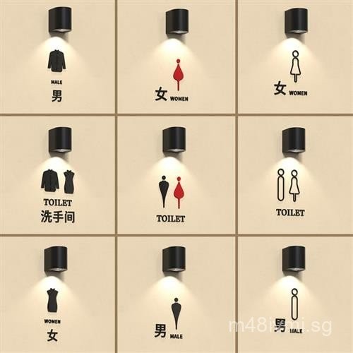 High-end Men's and Women's Restroom Signs q Hotel Public Restroom Sign ...