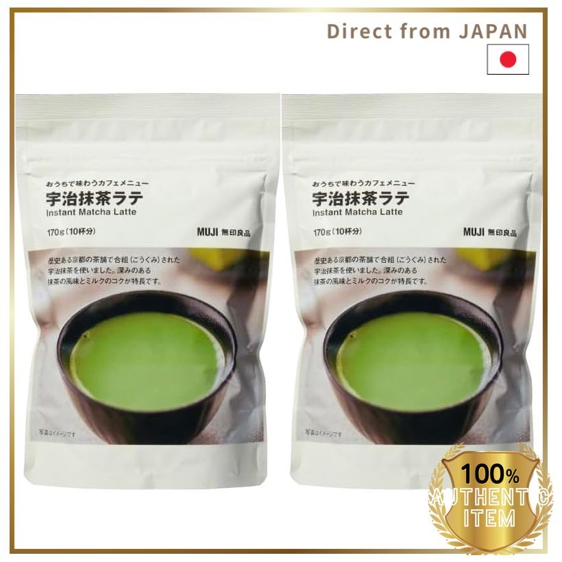 Muji Matcha Latte 170g x 2 Bags Instant Drink Seasonal Limited Edition Home Cafe Menu | Shopee ...