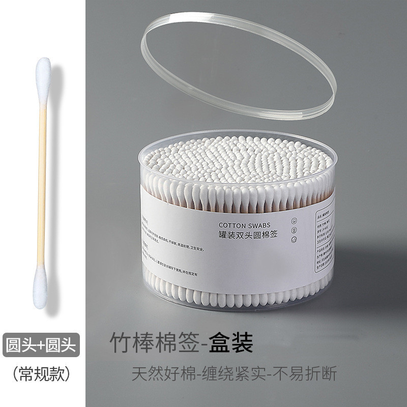 Boxed double-headed cotton swabs for ear cleaning, baby cotton swabs ...