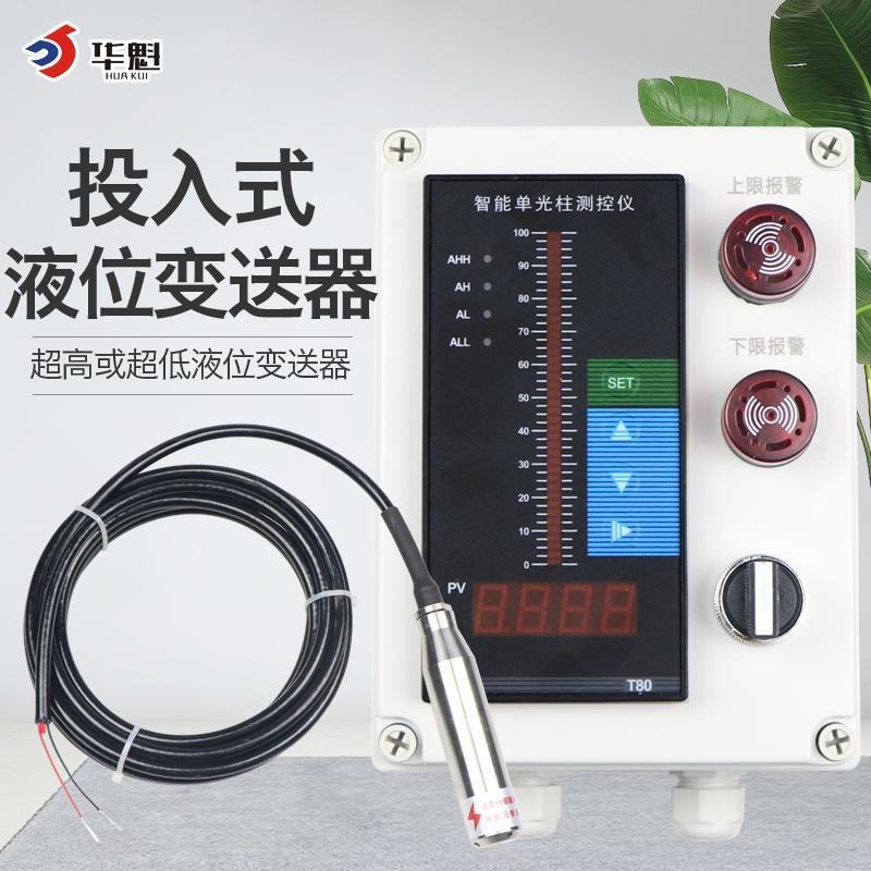 Firefighting Water Pool Tank Level Gauge Water Tower Level Indicator ...
