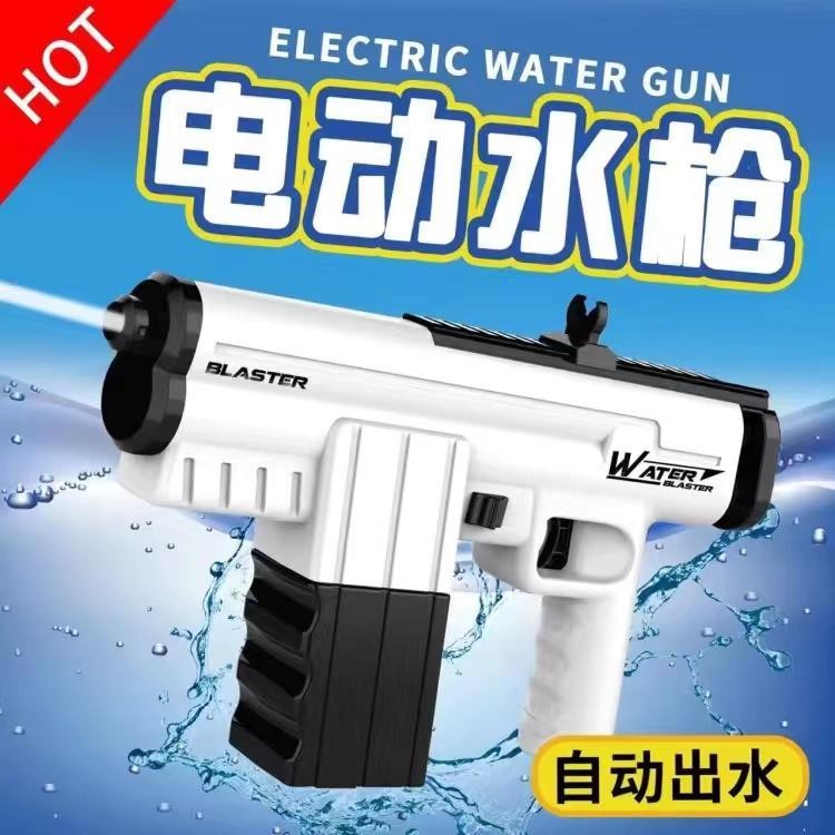 Children's Electric Water Gun Automatic Burst Adult Water Fighting Long ...