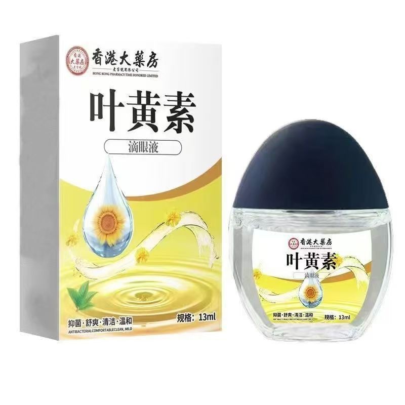 Hong Kong Pharmacy Lutein Eye Drops Relieve Fatigue Dryness Dry Itchy ...