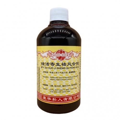 Herbalmart | DU HUO JI SHENG QU FENG HE JI 独活寄生祛风合剂 500ml Kang Shou 康寿 ...