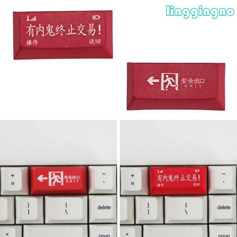 RR PBT Safety Exit Gaming Keycaps BACKSPACE Keycap for Mechanical ...