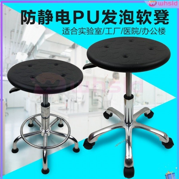 puAnti-Static Stool Lifting Workshop round Stool Rotating Assembly Line ...