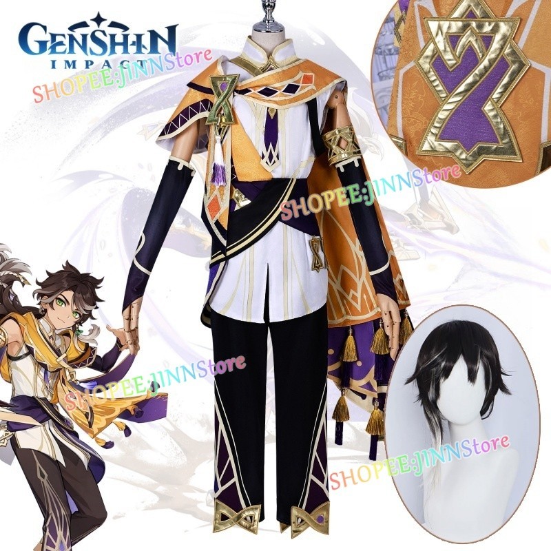 - JINN - GENSHIN Cosplay SETHOS Cosplay Costume Wig Women/Men Uniform ...