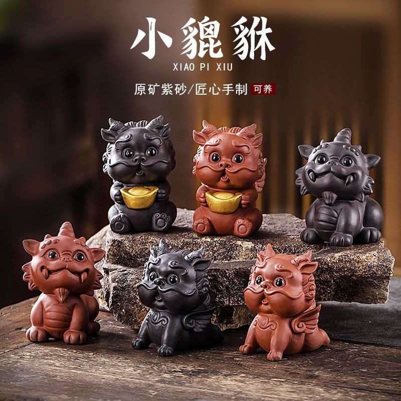 Recommended by the Manager Year of the Dragon Lucky Purple Clay Pixiu ...