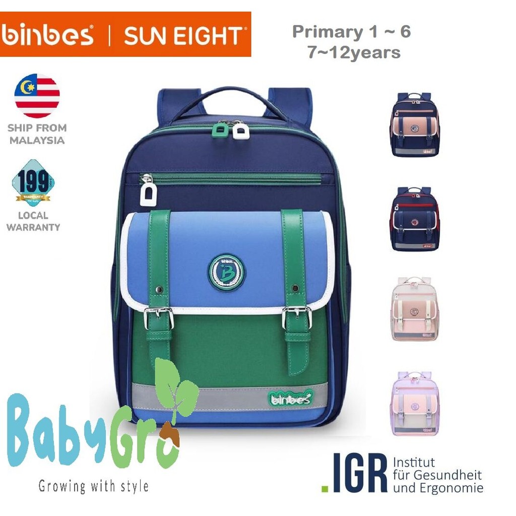 Sun Eight x binbes Smartz Ergonomic Spine Protection Primary School Bag ...