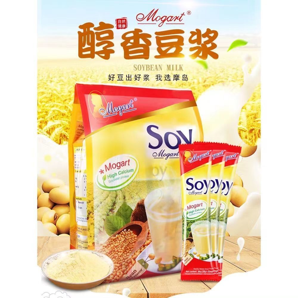 Soy Milk Powder Breakfast Original Flavor Soy Powder Soy Milk Drink ...