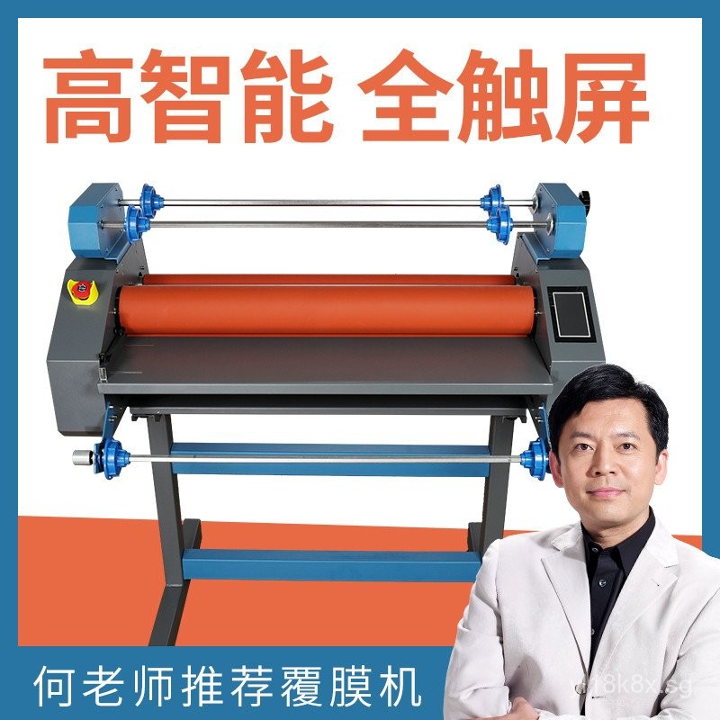 Automatic Speed-Adjustable Belt Paper Feeding Anti-Curl Thermal ...