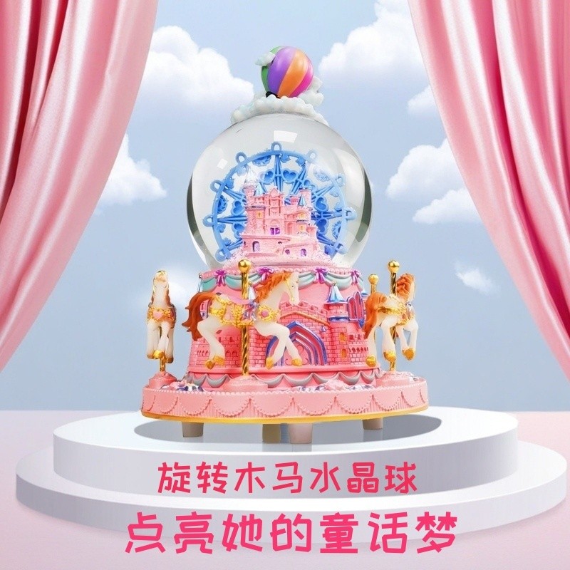 [Rechargeable]Carousel Crystal Ball Music Box Eight-Tone Box Glowing ...