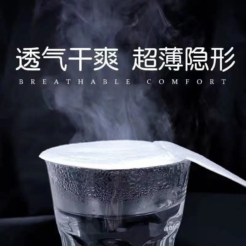 现货 Underarm Perspiration Absorbing Sticker Artifact Summer ...