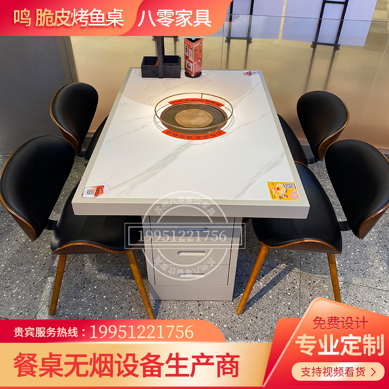 Marble Smokeless Hot Pot Table with Built-in Induction Cooker for ...