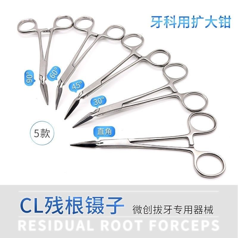 Dental Residual Root Broken Root Micro-Creation Tooth Extraction ...