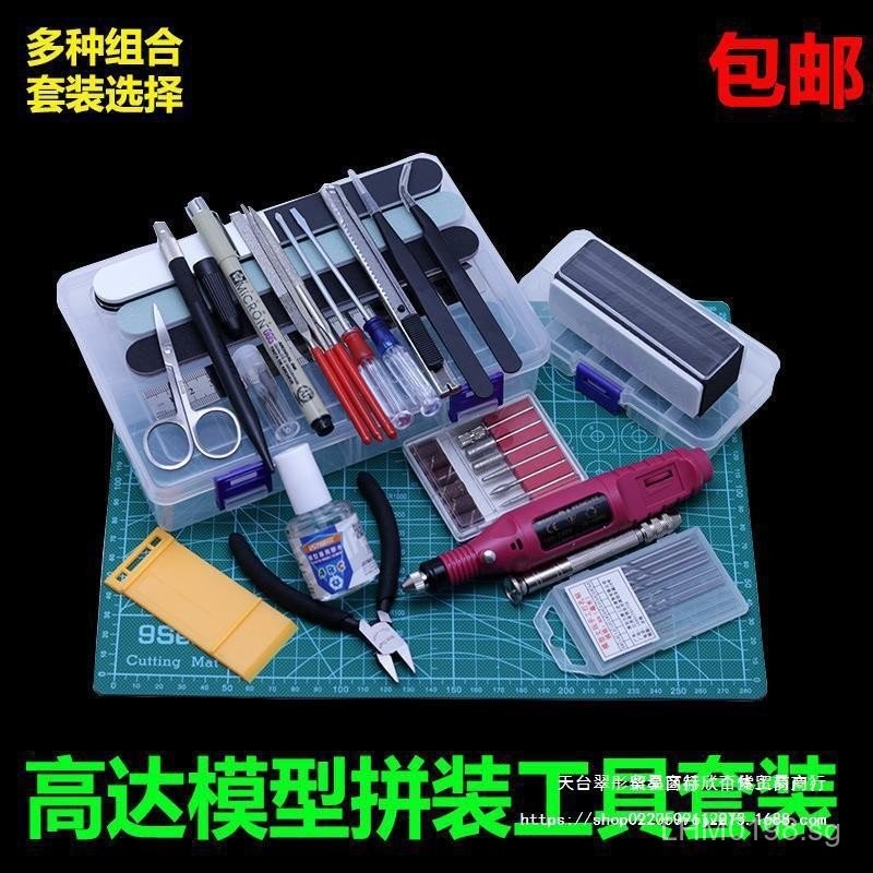 Military Model Gate Cutter Tool Kit Hand Figure Making Scissors Gundam ...