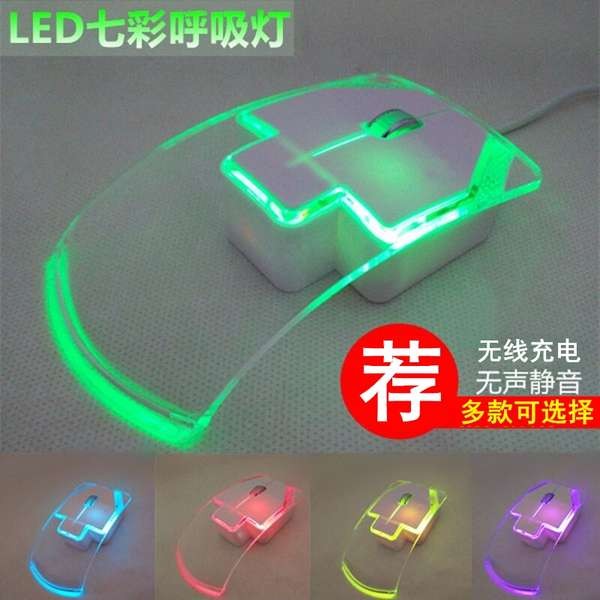 wireless gaming mouse mouse wireless wireless mouse Wired Transparent ...