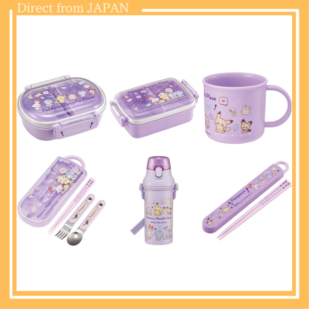 Skater Lunch Box Plastic Cup 200ml for Children Antibacterial Dishwasher Safe Made in Japan ...