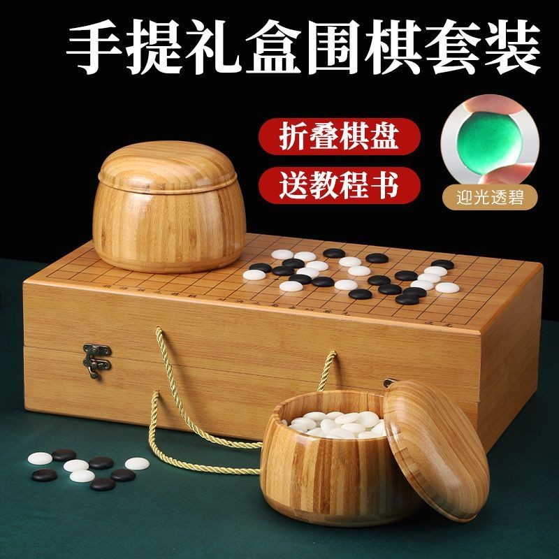 Go Board Game Beginner Set for Children, Educational Gomoku, New ...