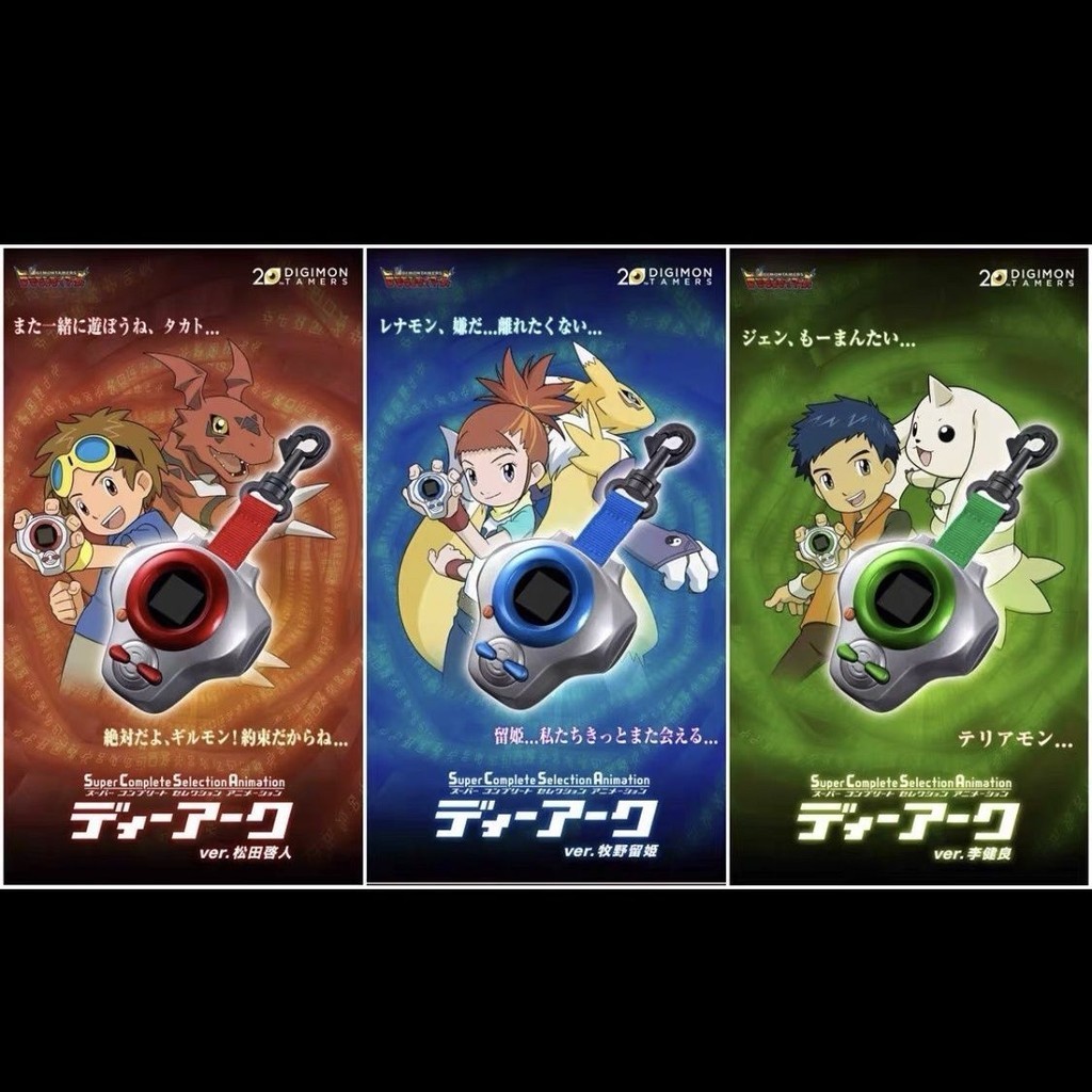 【Fast shipping】digivice Spot Goods Bandai Digimon Tamers Three ...