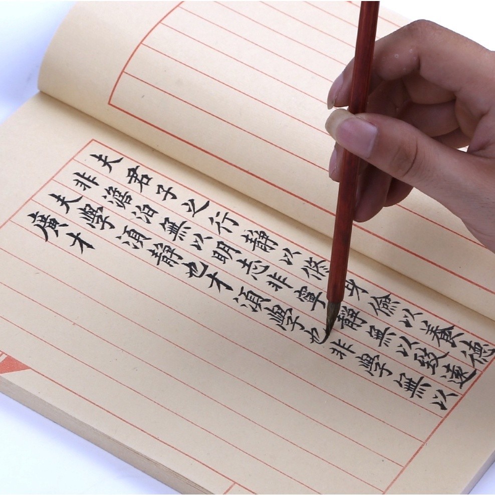 [STU] Half-Cooked Rice Paper Threaded Book Heart Sutra Buddhist Copy ...