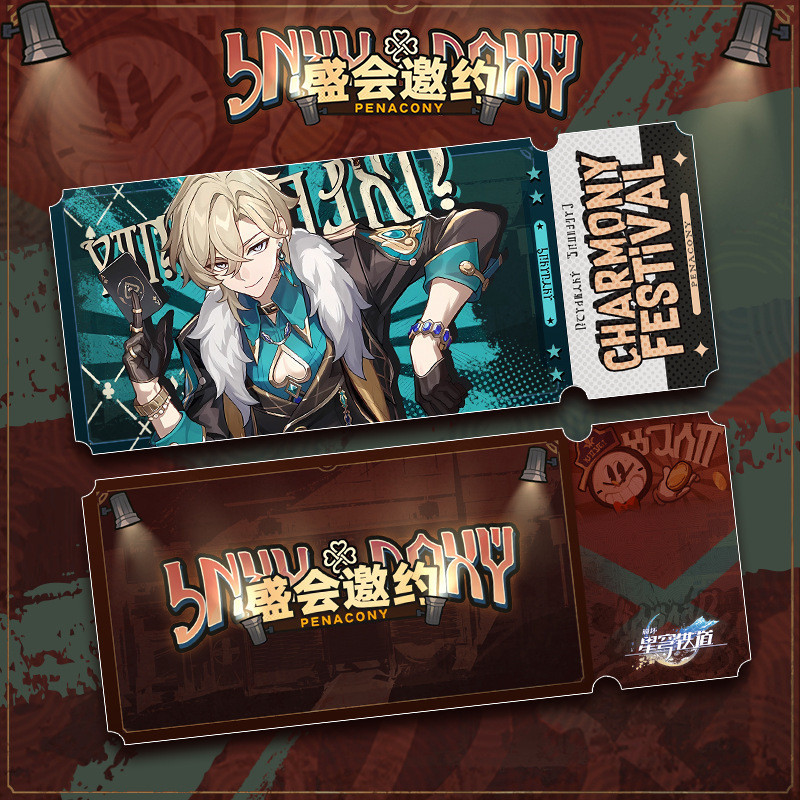 Honkai Star Rail Double-sided bronzing Laser Ticket Bookmark New Event Invitation Series Sparkle ...