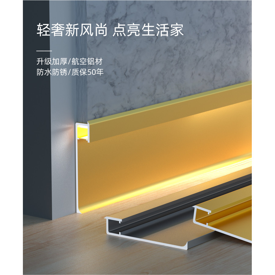 W Wire Light Ceiling Corner Light Aluminum Slot Light Gypsum Wire Light ...