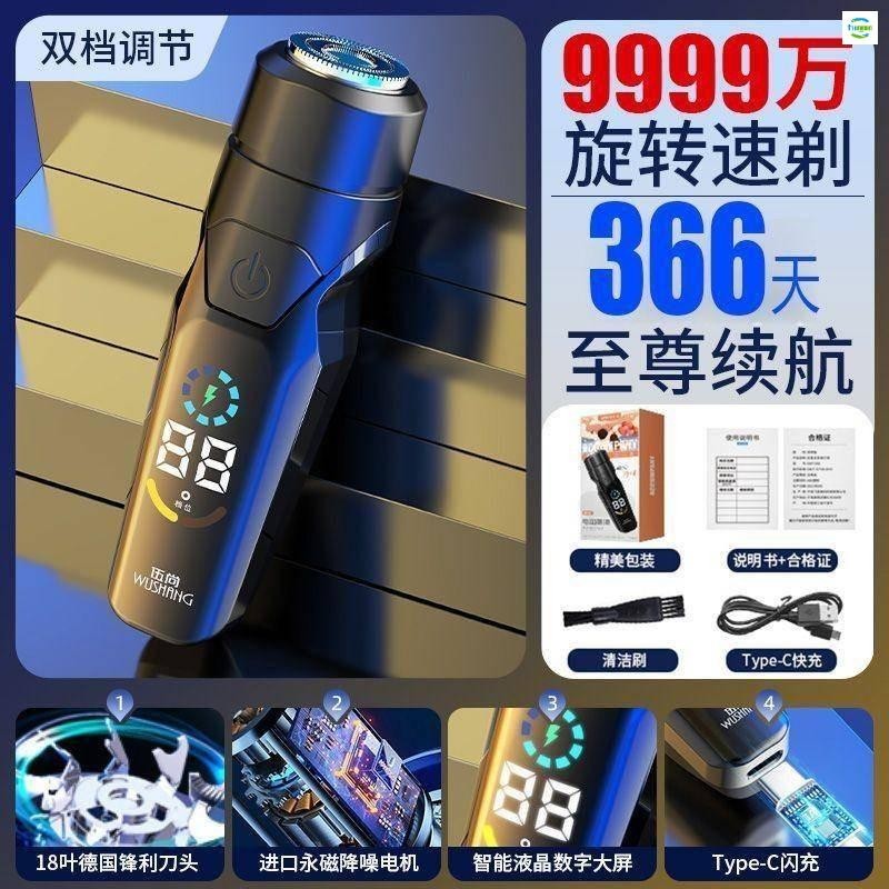 Razor Razor Razor Electric Smart Household Outdoor Travel ...