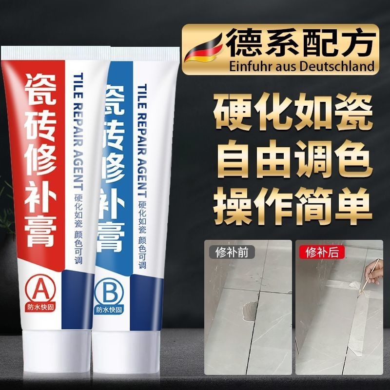 Ab Version Tile Repair Paste Ceramic Paste Floor Tile Glaze Cracks Pit ...