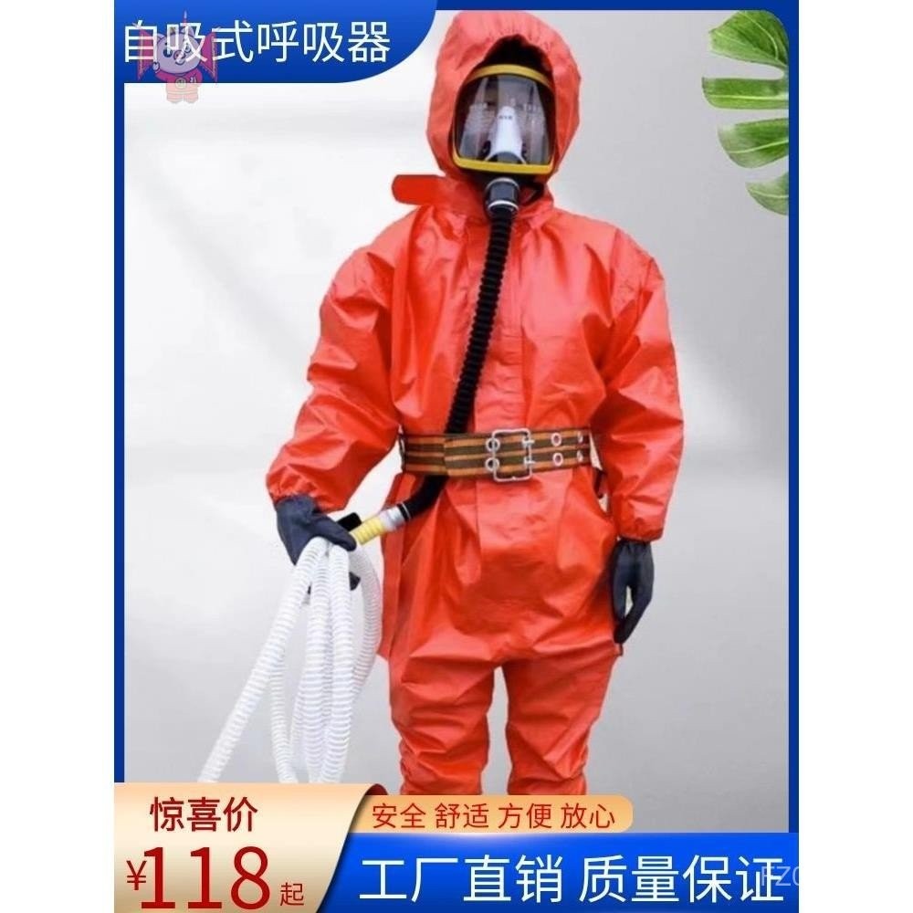 Rescue Respirator Filter Air Respirator/Resuscitator Mask Long Tube Gas ...