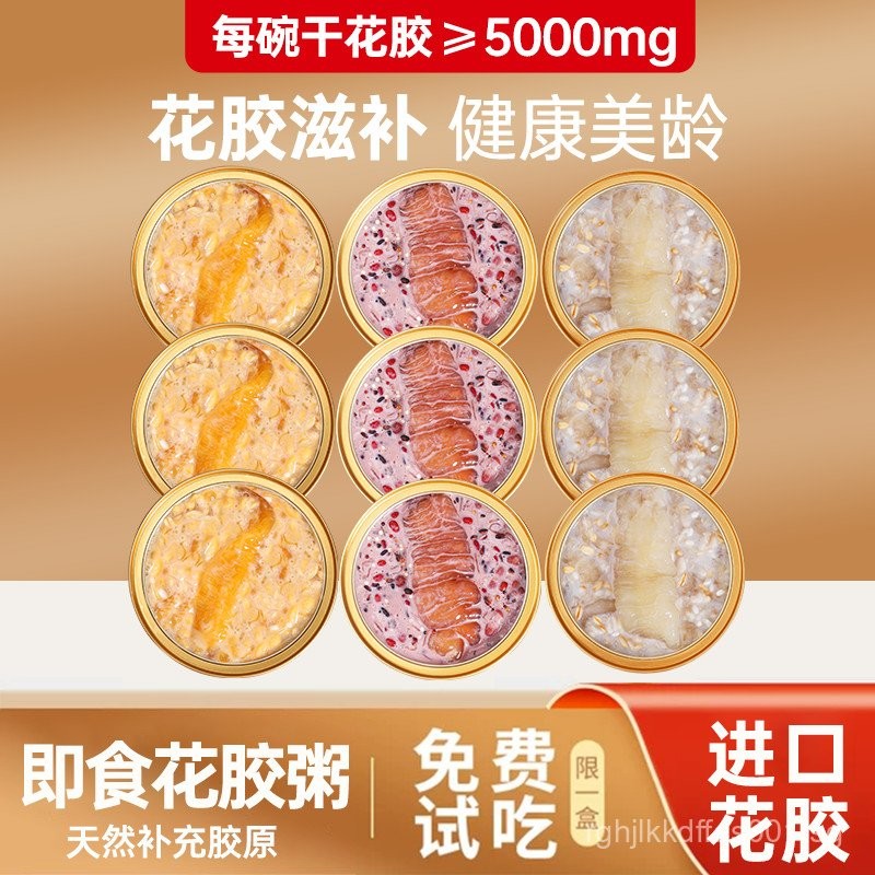 Instant Fish Maw Porridge with Mango Pomelo Sago, Fish Maw Soup with ...