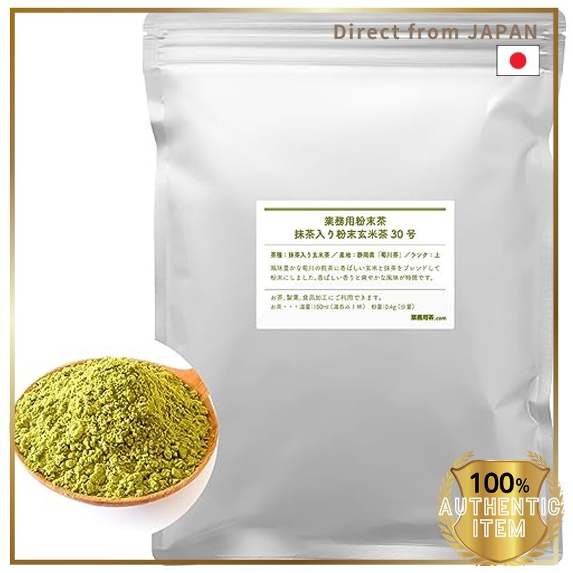 Matcha Powdered Genmaicha 30g Matcha Genmaicha Powder Caffeine-Free ...