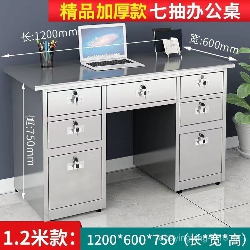 [8119People Collection]304Stainless Steel Office Desk Computer Desk ...