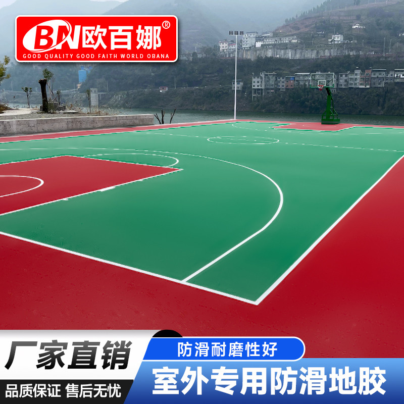 Oubaina Outdoor Basketball Court Rubber, Badminton Court Rubber Mat ...