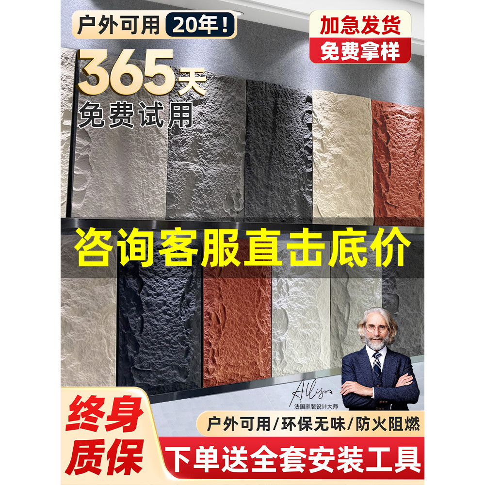 pu Stone Skin Imitation Stone Culture Stone PU Decorative Panel Wall ...