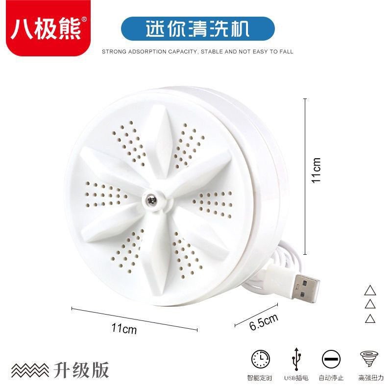 [Smart Timer Automatic Power Off]Mini Washing Machine for Student ...