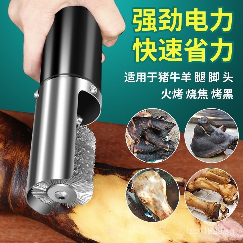 Electric Pig Trotter Cleaning Machine for Pig Feet, Pig Knuckles, and ...