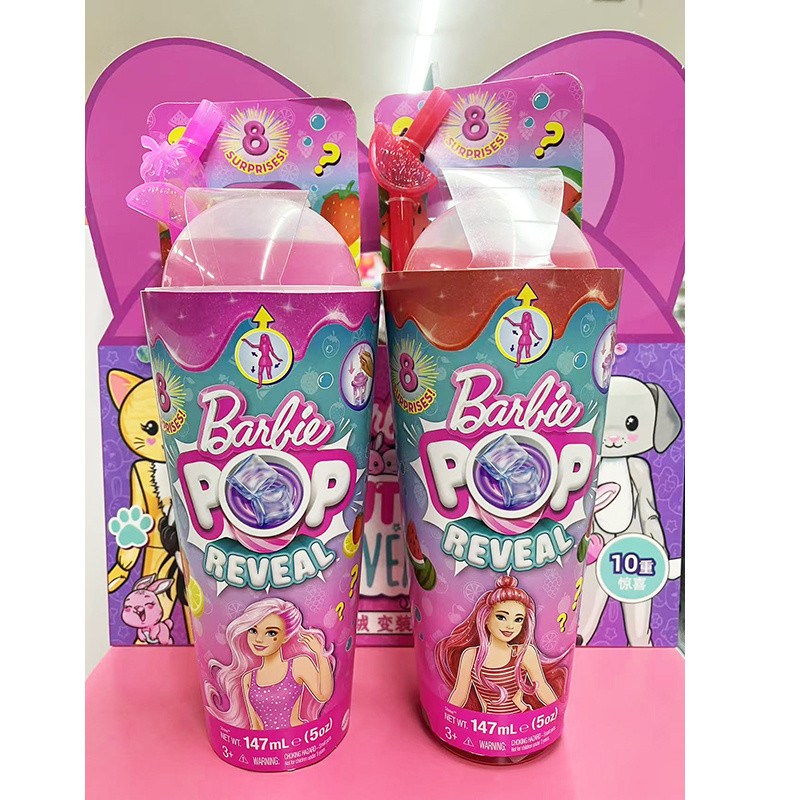 Barbie POP Reveal 8 Suprises Juice Series Girls Toy芭比爆爆果汁系列 PUPL ...