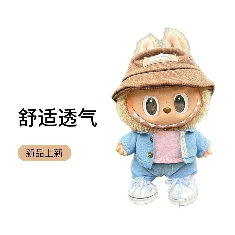 38cm Labubu Vinyl Plush Doll Clothes Outfits Labubu Doll Clothes Double ...