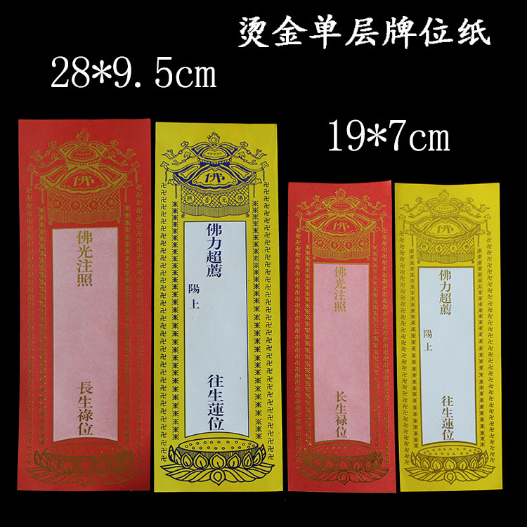 Single Sheet Small Size Solitaire Gilding Universal New Style Card ...