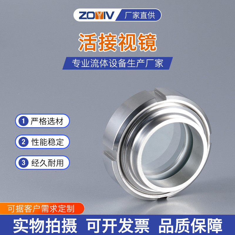 304 316L Stainless Steel Straight Welding Threaded Sight Glass Window ...