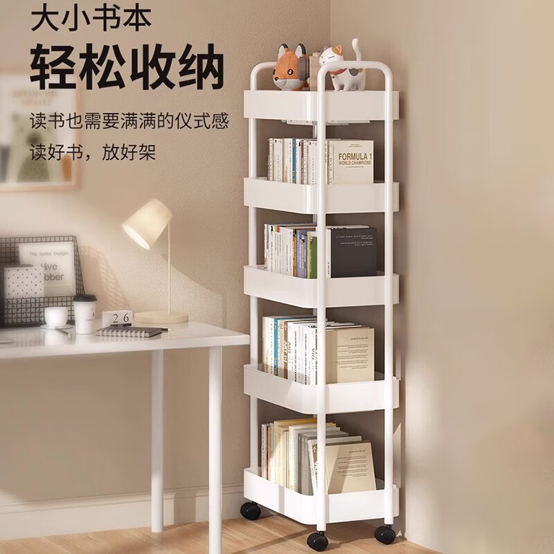 BW88/ Haodaihang Bookshelf Trolley Rack Reading Bookcase with Wheels ...