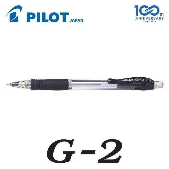 Pilot Pen G2 Mechanical Pencil 0.5MM 0.7MM | Shopee Singapore
