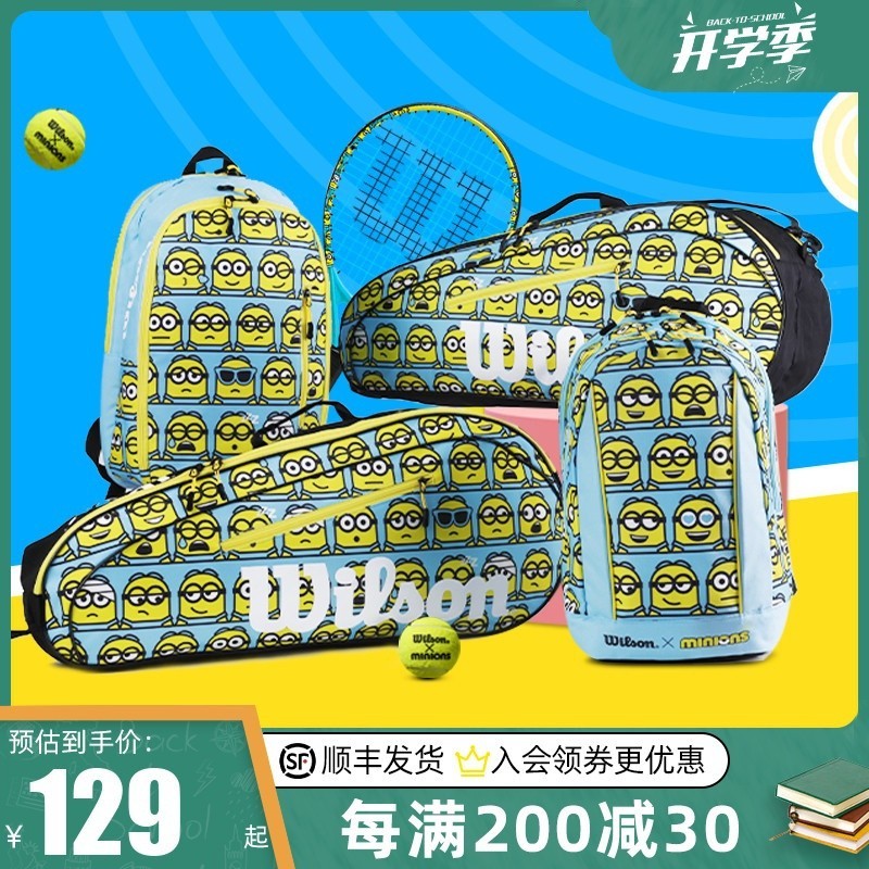 Wilson wilson Tennis Bag Minions Co-Branded Tennis Bag Backpack Three ...