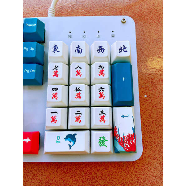 Mahjong Sparrow God Xiaohongshu same game OEM key supplement PBT ...