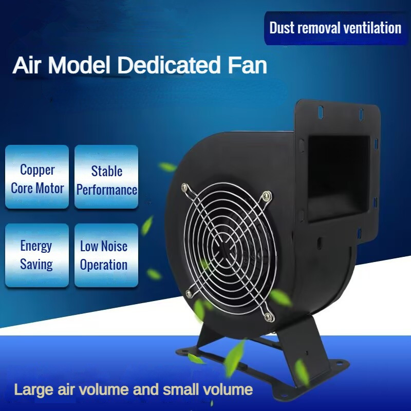 220V Single Pole Small Barbecue Smoke Exhaust Fan Power Frequency Multi ...