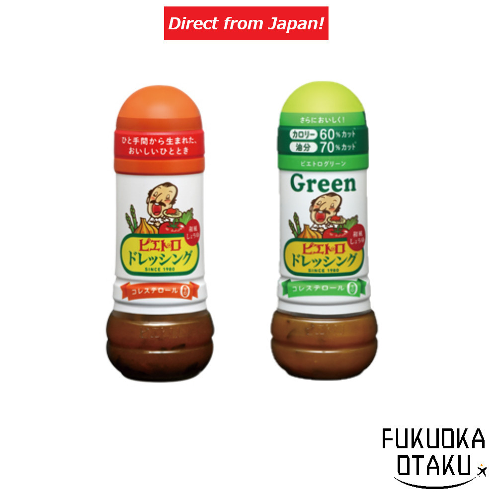 Pietro Pietro Dressing Japanese Style Soy Sauce 280ml/Green Japanese ...