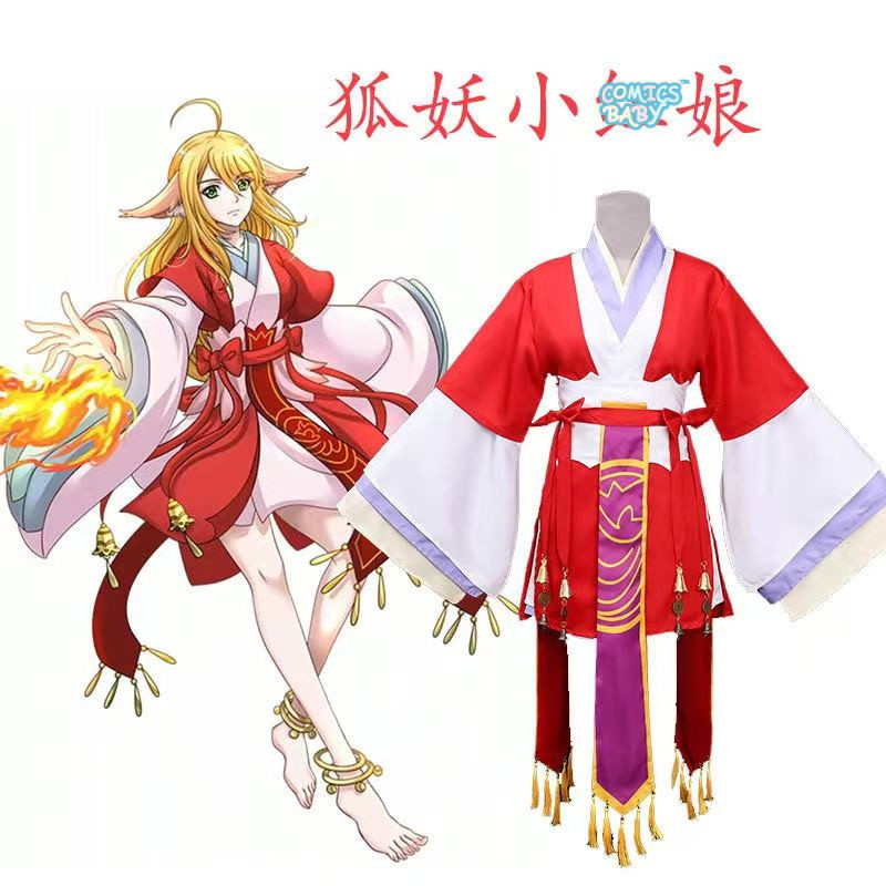 Fox Demon Little Matchmaker cos Clothing Tushan Honghong cosplay ...