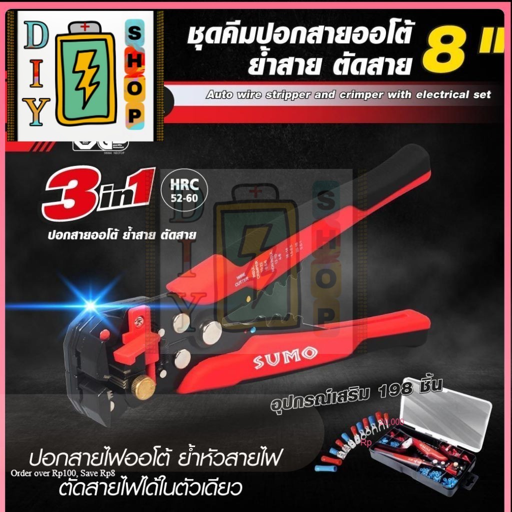 SUMO Auto Wire Stripping Pliers 8 "Complete Set 3 in 1 Model WS-81A ...