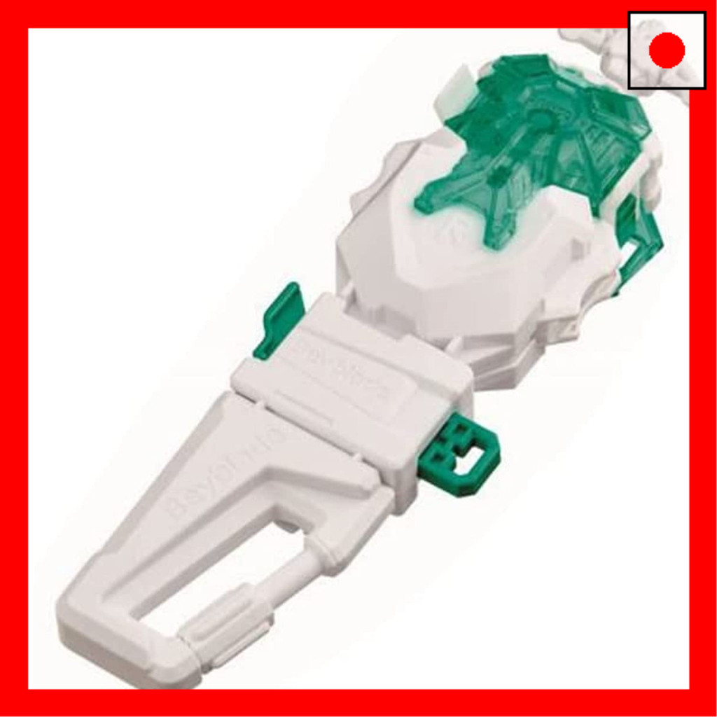 Takara tomy BEYBLADES B-00 WBBA Dynamite Custom Bey Launcher Set Cyber ...