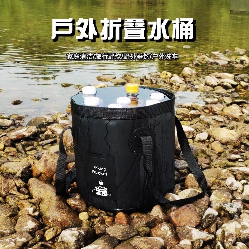Fish Fishing Bucket Foot Bath Bucket 99% Foldable Foldable Portable 2. ...